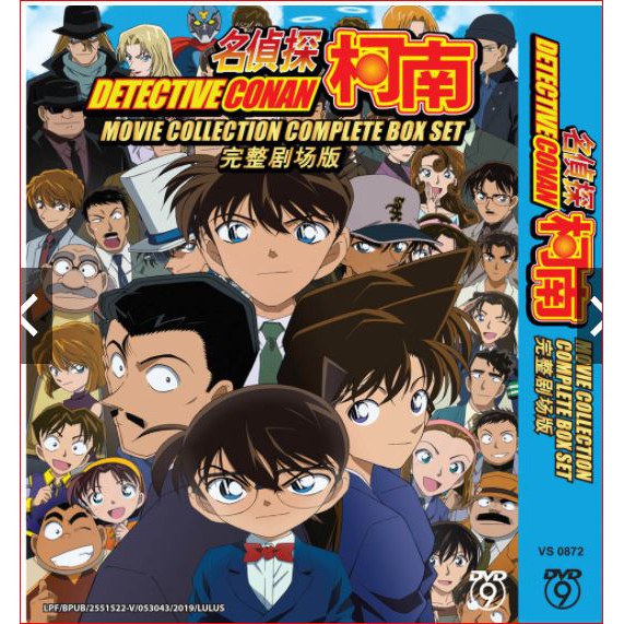 DVD ANIME DETECTIVE CONAN MOVIE COLLECTION 27 IN 1 | Shopee Malaysia