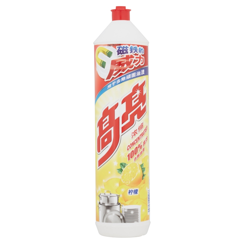 Glo Concentrated Dishwashing Liquid Lemon (800ml)