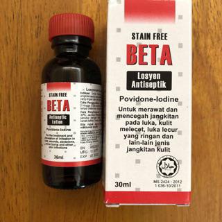 Winwa Beta Antiseptic Lotion 30ml (Stain Free) | Shopee Malaysia