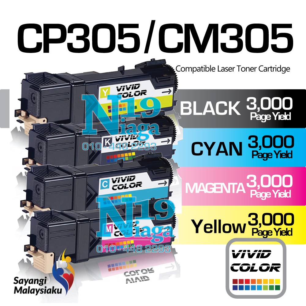 Compatible to Fuji Xerox Fujixerox CP305 CP305d CM305d CM305df Color ...