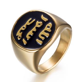 Religious Handmade men's Muslim rings Islamic Jewelry Halal Couples ...