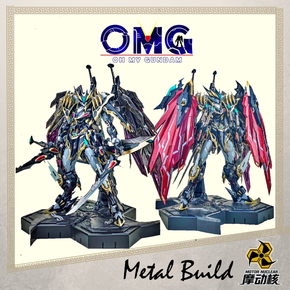 Motor Nuclear Metal Build MNQ-04 MNQ04 摩动核 地威星 封刃灵 干将 Metal Build ...