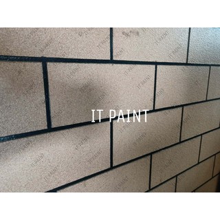 25KG SKK Eleganstone Elegance Tile Ceraskaken Stone Texture Spray ...
