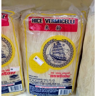 Bihun / Rice Vermicelli/ mihun/ cap Kapal | Shopee Malaysia