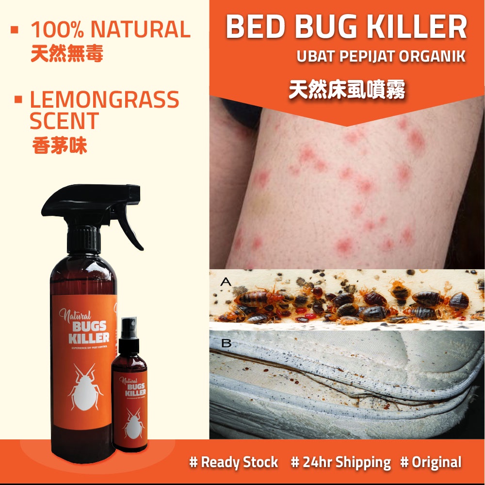 Ubat Semburan Pepijat dan Kutu Berkesan Bed Bug Killer Spray 床蚤臭虫药水殺虫劑 ...