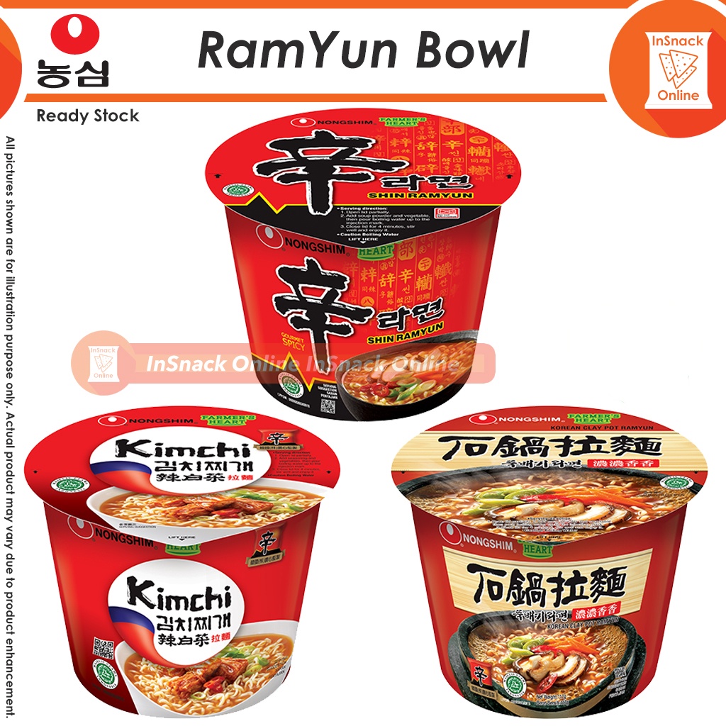 Nongshim Bowl Noodle 117g Nong Shim Korean Korea Shin Ramyun Ram Yun ...