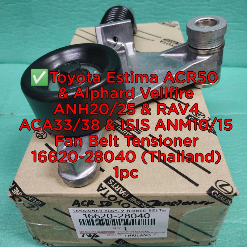 Toyota Estima ACR50 & Alphard Vellfire ANH20/25 & RAV4 ACA33/38 & ISIS ...