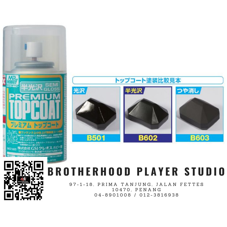 Mr.Hobby Mr.Premium Top Coat (Gloss, Semi-Gloss, Flat) | Shopee Malaysia