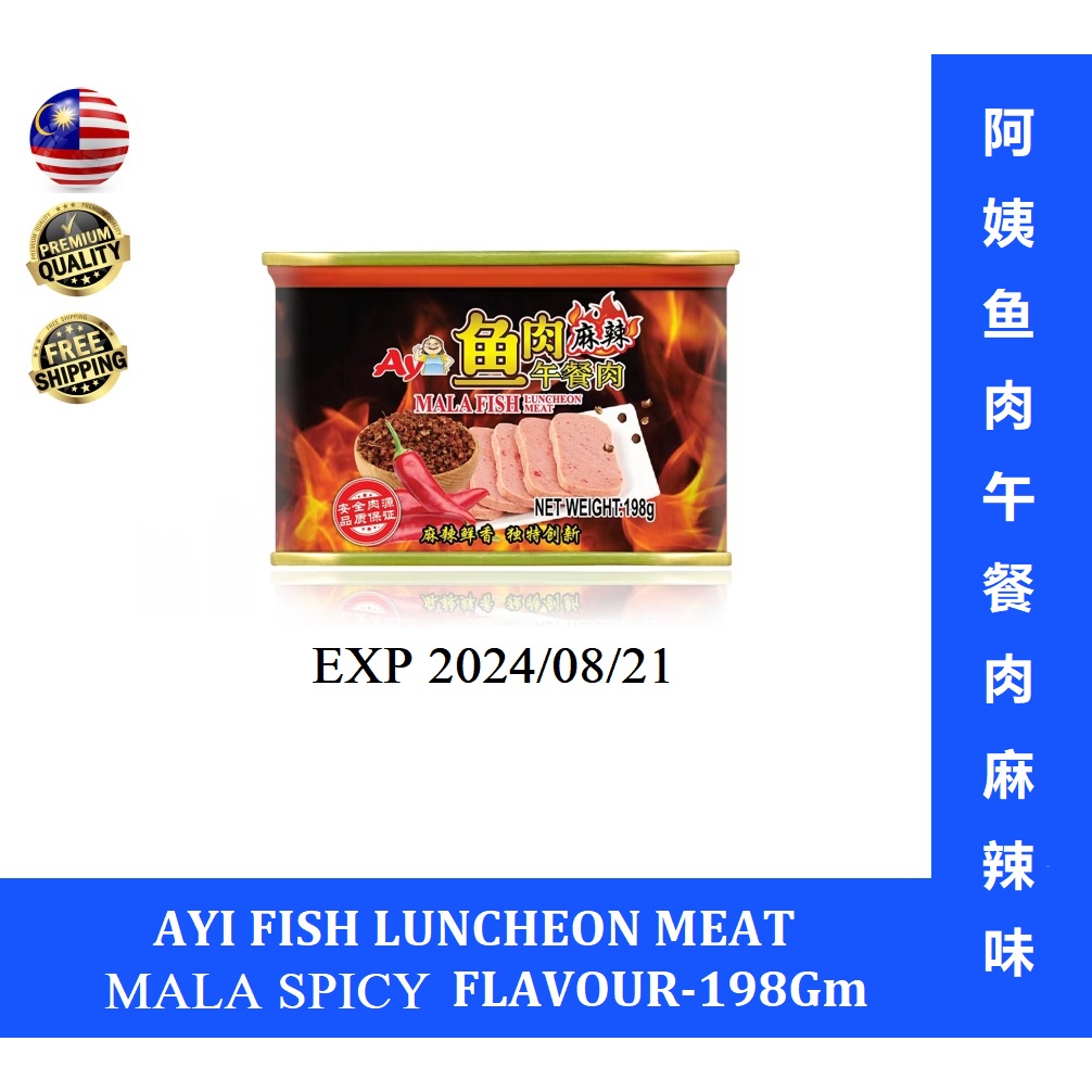 AYI FISH LUNCHEON MEAT MALA SPICY FAVOUR | 阿姨鱼肉午餐肉 麻辣口味-198gm | Shopee ...