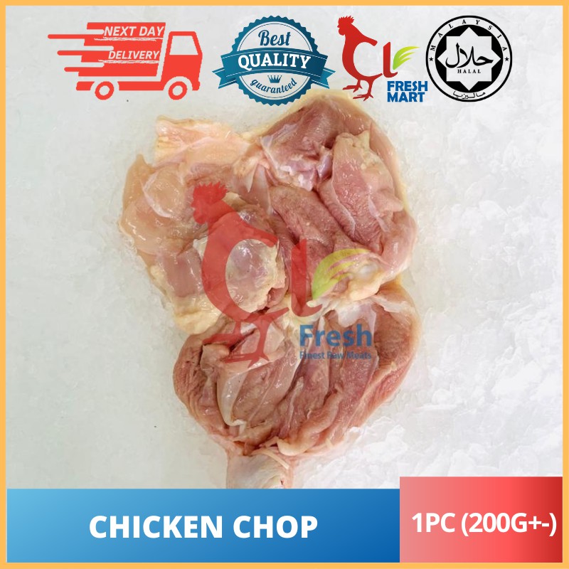 Fresh Chicken Chop 200g+- per pcs (Vacuum Packed) | Shopee Malaysia