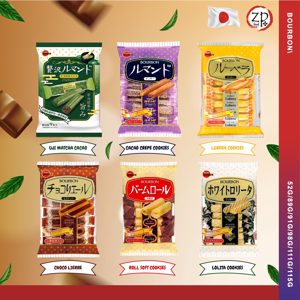 [ JAPAN日本 ] Bourbon Biscuit Rumando/ Lubera/ Lierre/ Baum/ Lolita ...