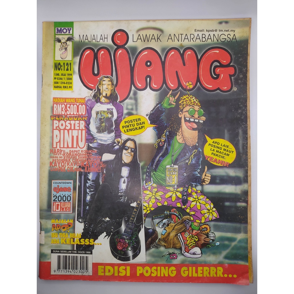 MAJALAH LAWAK ANTARABANGSA UJANG NO.121-130 (PRELOVED MAJALAH UJANG MOY ...