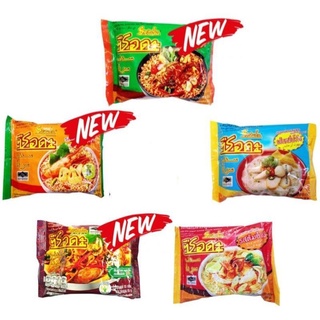 Mee Meggi Serda Maggi serda Thai Instant Noodles Delicious 1 Pcs ...