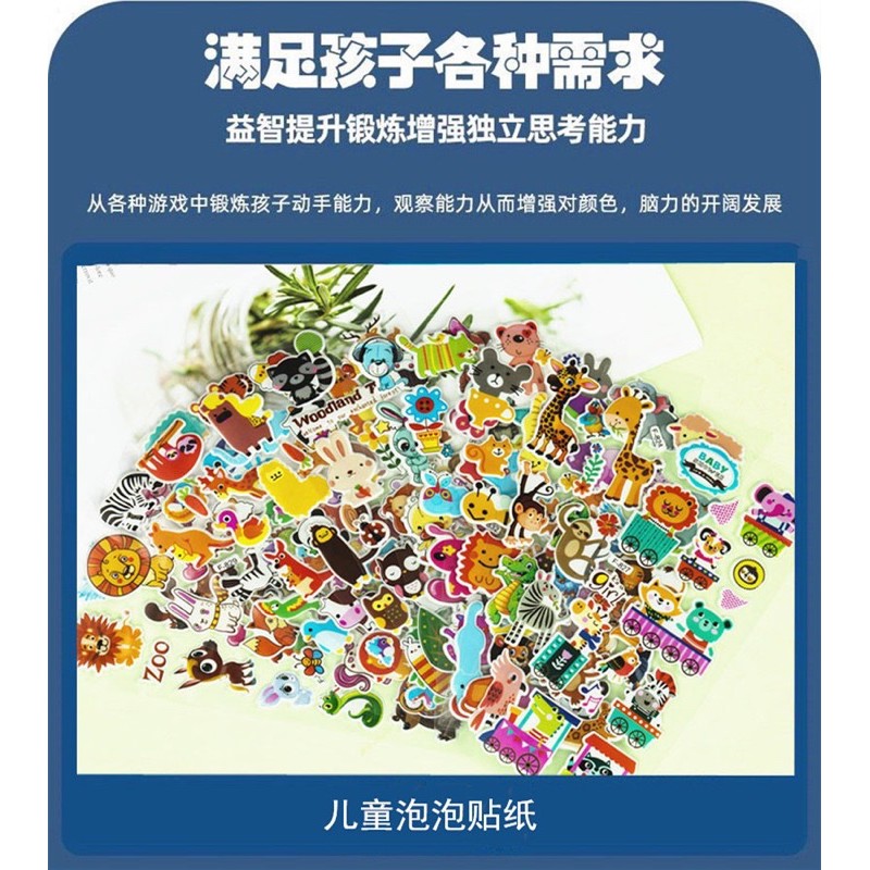 3D Cartoon Cute Sticker for Kids-Doraemon/Mickey/Frozen/Pony ...