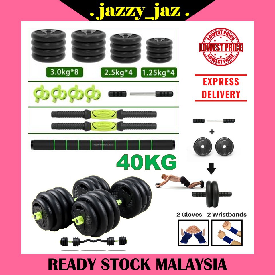 40KG Bumper Dumbbell Ez Curl with Extra Long 60cm Ez Curl Connector ...