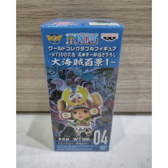One Piece Wcf WT100 No.4 Chopper | Shopee Malaysia