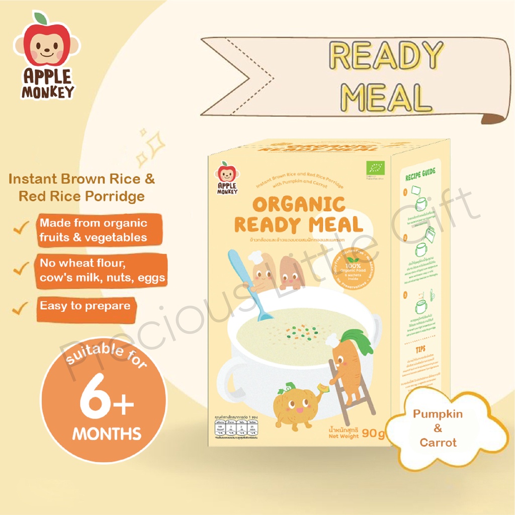 Apple Monkey - Instant Brown Rice & Red Rice Porridge (90g) | Shopee ...