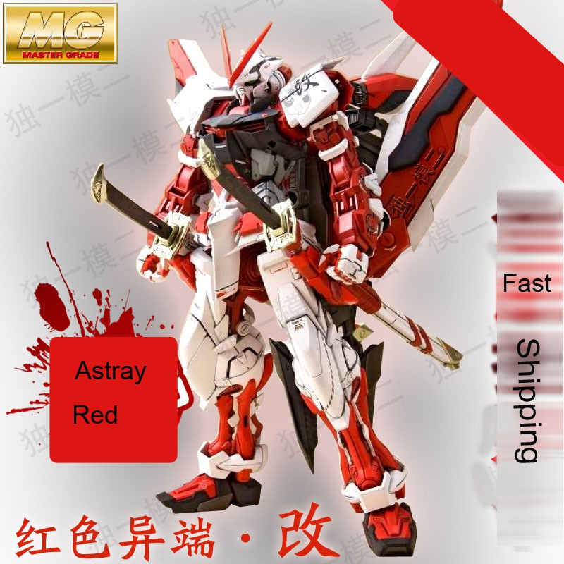 Daban model mg gundam astray red frame mbf-p02 kai 1/100 japanese anime ...