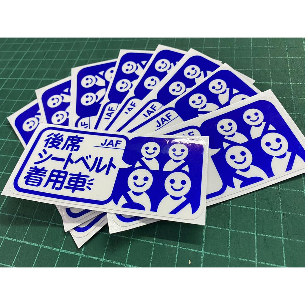 JAF Seat Belt Sticker (JDM ) - Sticker Print- Ready Stock! | Shopee ...