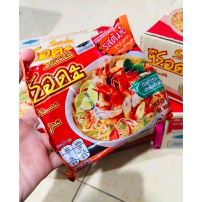 Maggie Serda Halal murah sedap Dan padu. | Shopee Malaysia