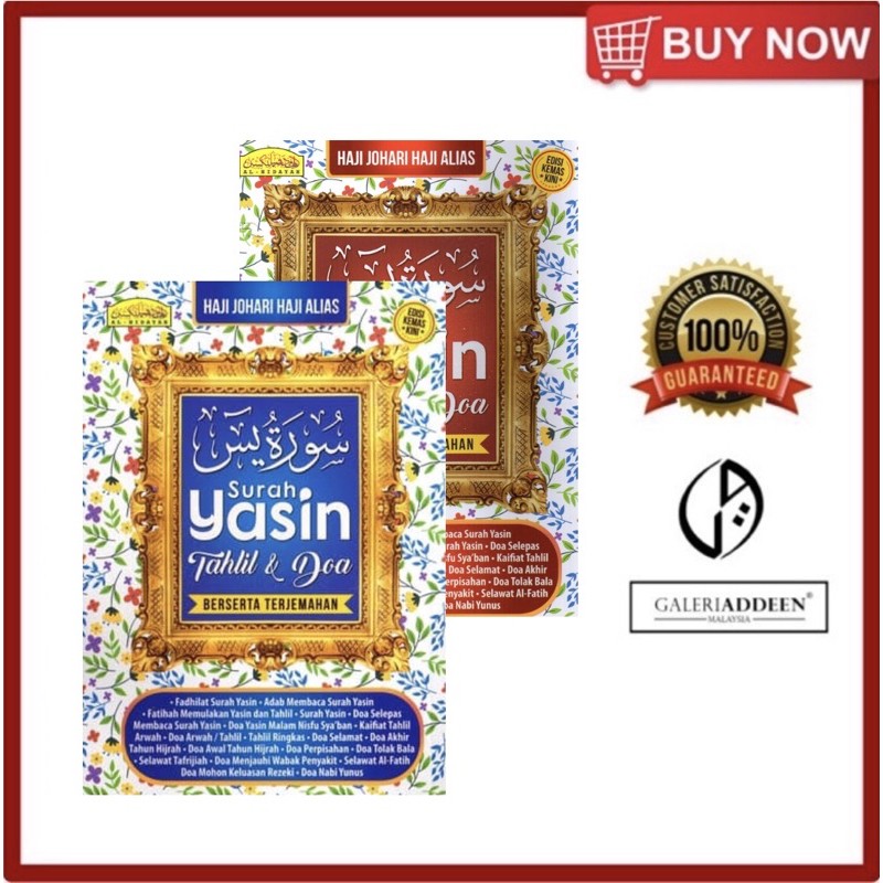 Doa Selepas Baca Yasin is rated the best in 04/2024 - BeeCost