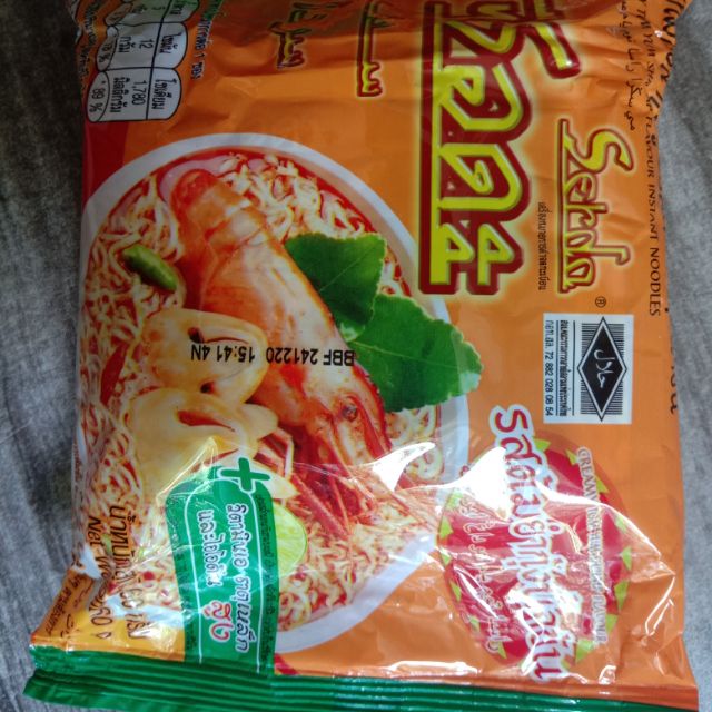 Maggi thai/serda creamy tom yum shrimp flavour instant noodles ( 60 ...