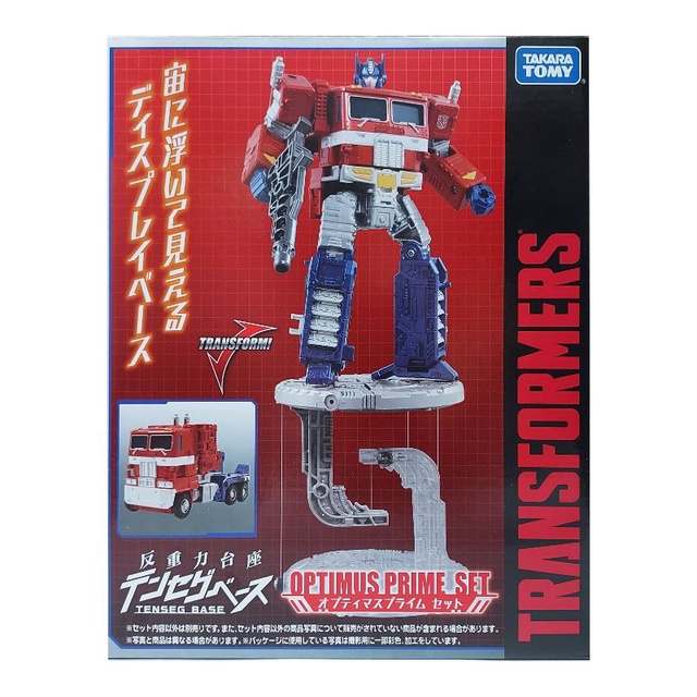 Takara Tomy Transformers Anti-Gravity Pedestal Tenseg Base Optimus ...