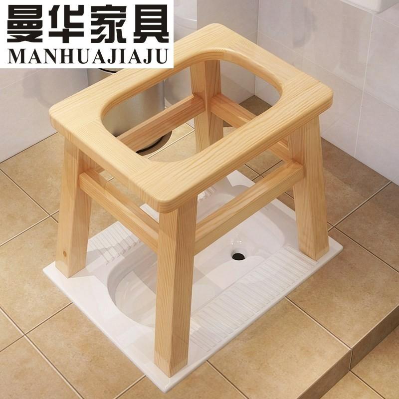 Solid Wood small stool toilet chair wooden household toilet squat ...