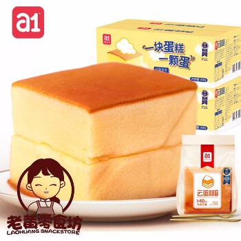 【Ready Stock】A1云蛋糕 A1 Handmade Flurry Cake 100g | Shopee Malaysia