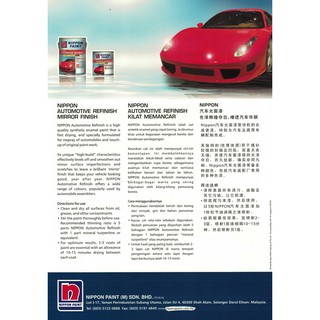 NIPPON CAR PAINT (1L) RAL CLASSIC COLOUR CHART / NIPPON AUTOMOTIVE ...