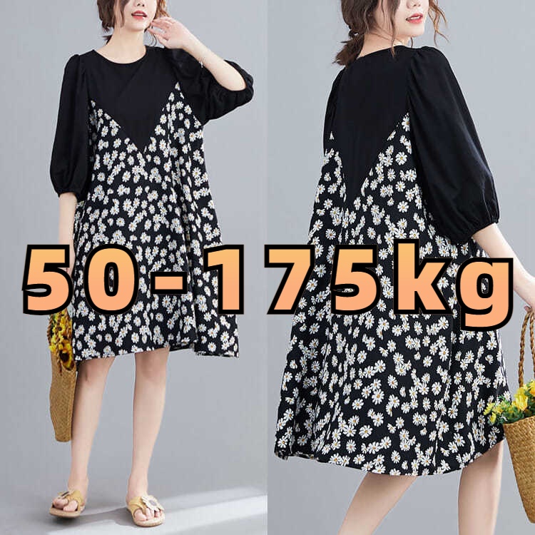 Plus Size Women's Daisy Skirt 50-175kg Extra Large Summer Loose Cover Belly Slimmer Look Fake ...