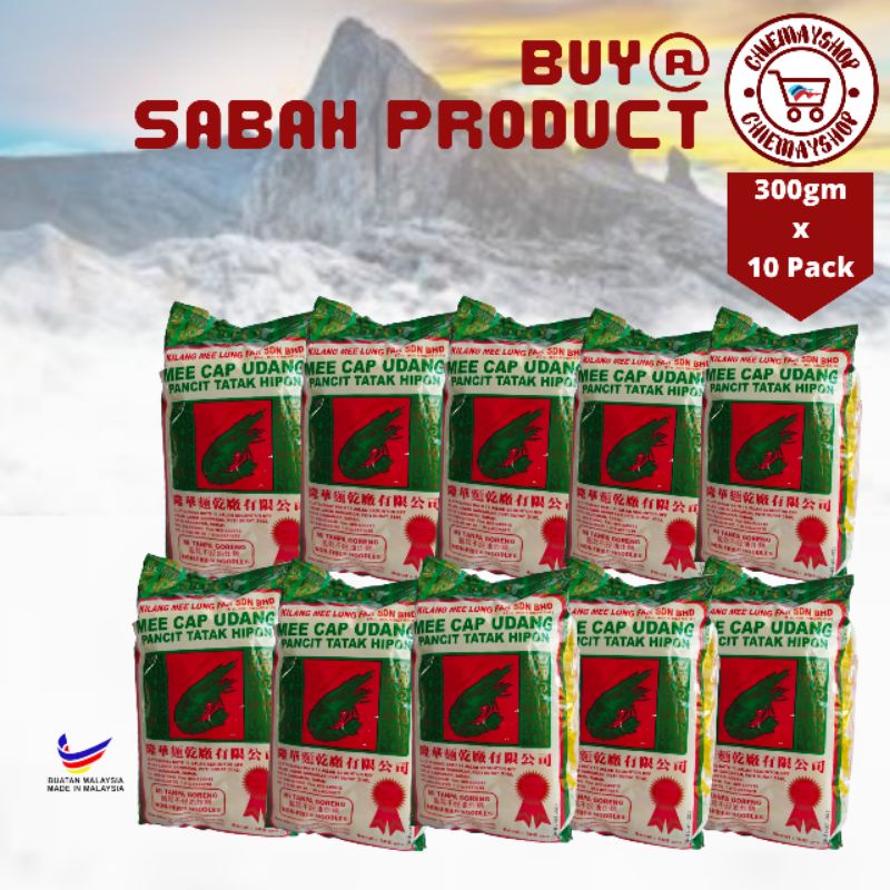 [Sabah] Mee Kasar Cap Udang Lung Far (300gm X 10 Pek) | Shopee Malaysia