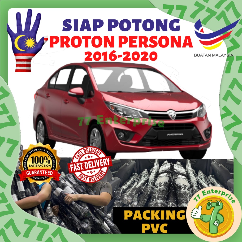 PROTON PERSONA BARU Tinted UV 4 Pintu Siap Potong / Proton Persona ...