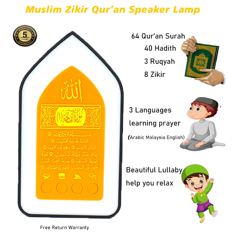 24 JAM Zikir Plug Zikir Ruqyah Plug in ZIKIR DAN Ruqyah Al Quran Quran ...