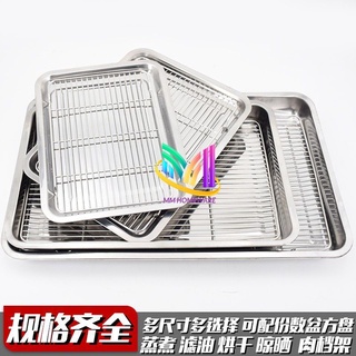 High Quality Stainless Steel Cooling Tray With Rack / Draining Tray ...