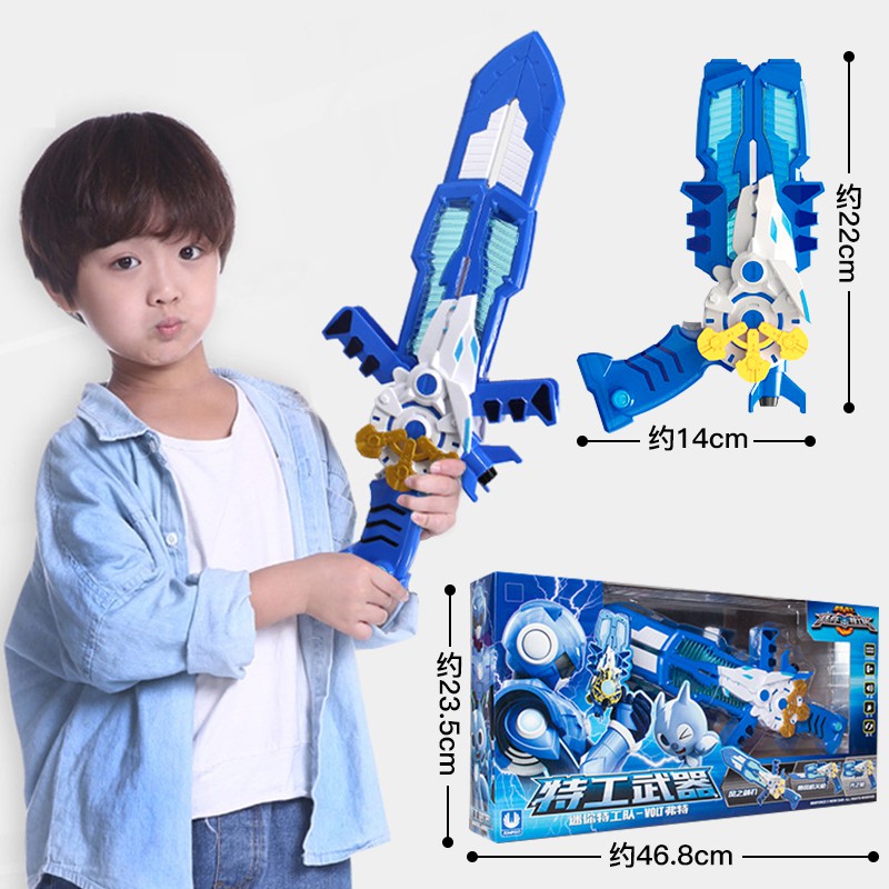 ♂Genuine Mini Agent X Deformation Mecha Weapon Thunder Light Gun Secret ...