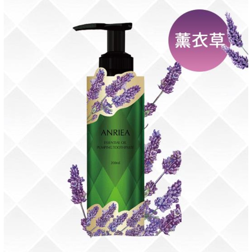 ANRIEA Lavender Mineral Essential Oil Pumping Toothpaste (200 ml ...