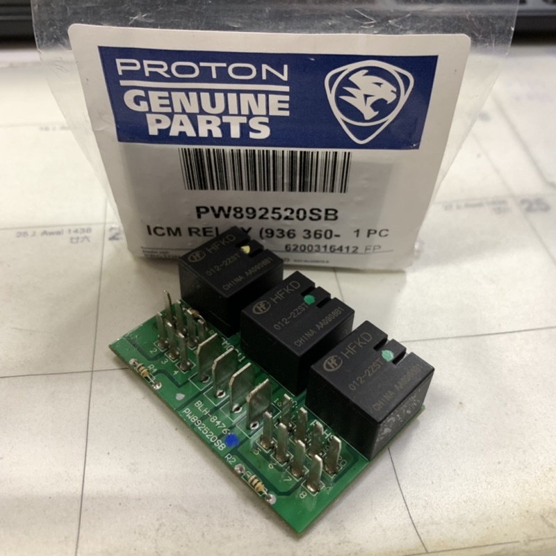 PW892520 PROTON GEN2 PERSONA SATRIA NEO ICM RELAY GEN 2 FUEL PUMP RELAY ...