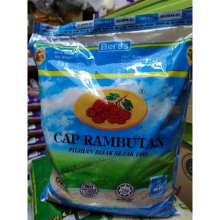 Beras Rambutan(Hijau) /Rambutan(Biru) /Budaya/Rasa Riang | Shopee Malaysia