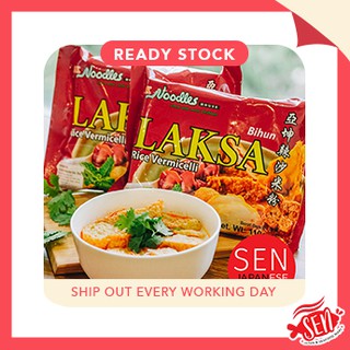 HALAL Instant Laksa Bihun (Individual Pack) | Shopee Malaysia