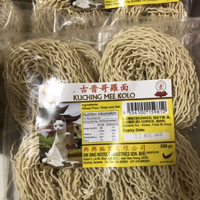 Sarawak Kuching Instant Kolo Mee (No sauce) | Shopee Malaysia