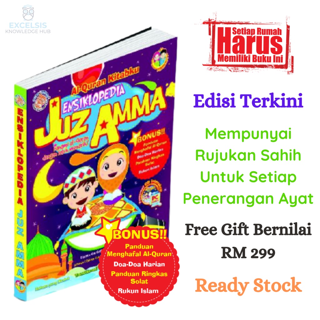 Ensiklopedia Juz Amma - Surah Al-Quran - Juz 30 - Dwibahasa - Kanak ... Ensiklopedia Juz Amma - Surah Al-Quran - Juz 30 - Dwibahasa - Kanak ...
