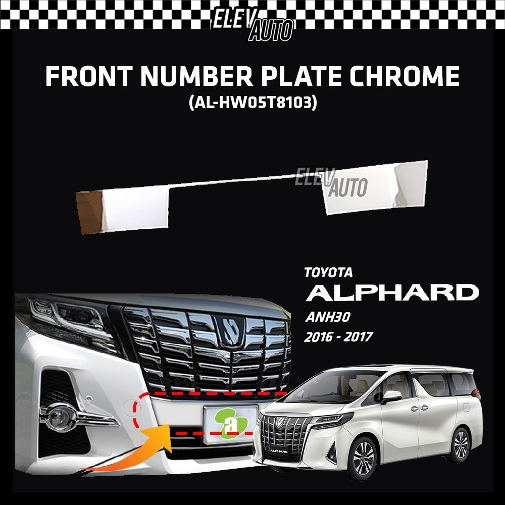 Toyota Alphard ANH30 2015 2016 2017 Front Number Plate Chrome (AL ...