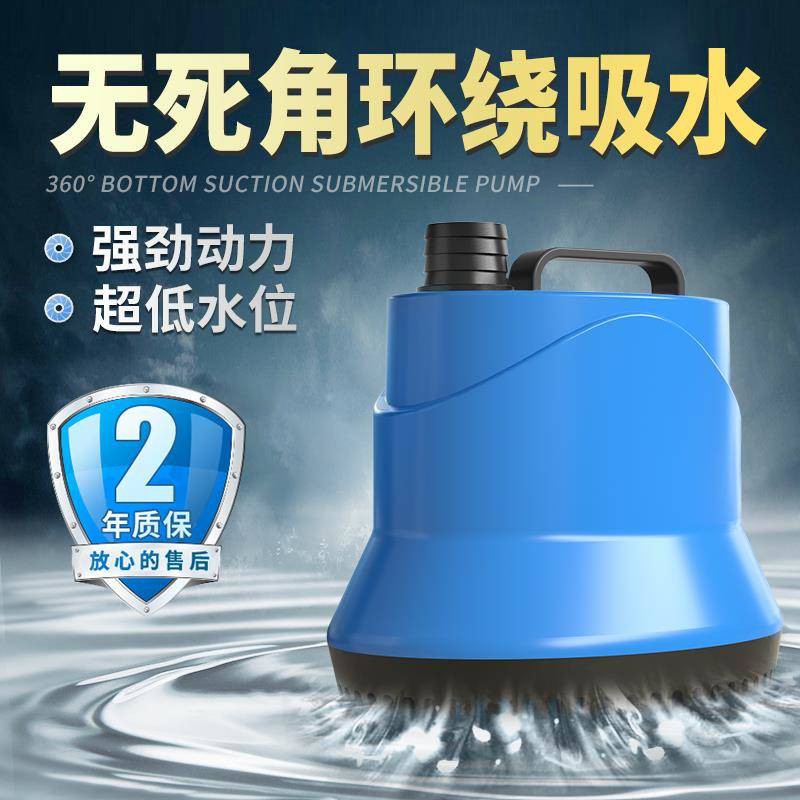 Pam air tangki ikan Ikan tangki peredaran pam bawah sedutan pam bisu ...