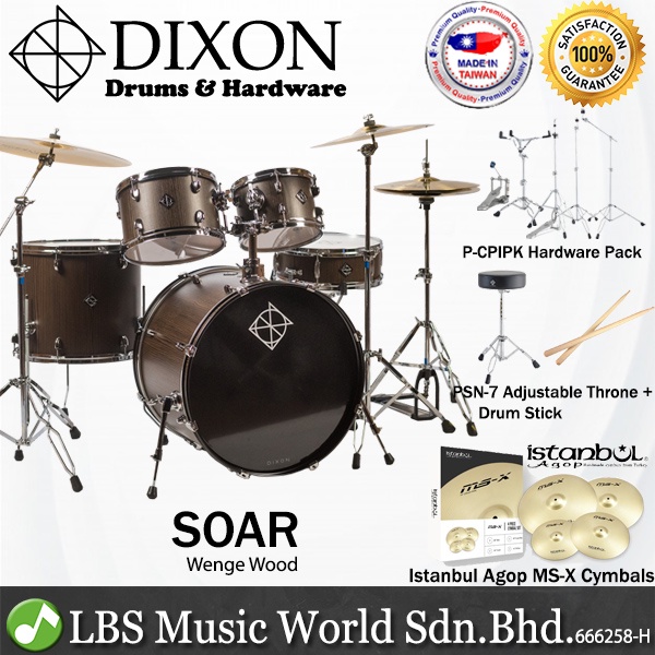 Dixon Soar Series 5 Piece Drum Kit Mahagony Shell 22" Kick with MS-X ...