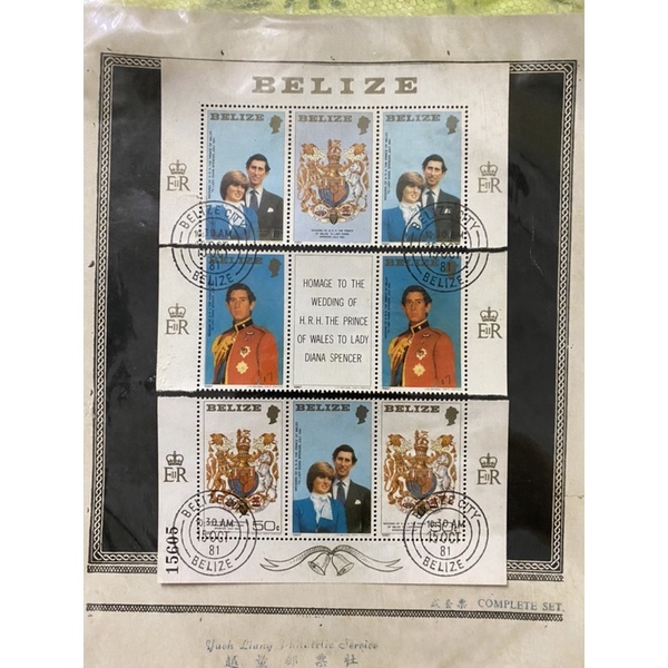 (Set) Stamps 1981 HOMAGE TO THE WEDDING OF H. R. H. THE PRINCE OF WALES ...