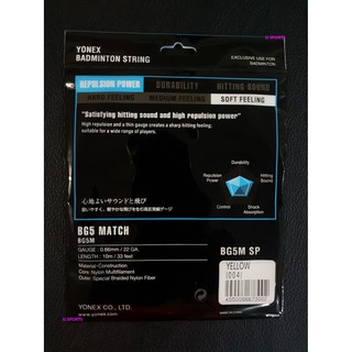 Yonex BG5 Match Badminton String (ORIGINAL SUNRISE SPORTS) | Shopee ...