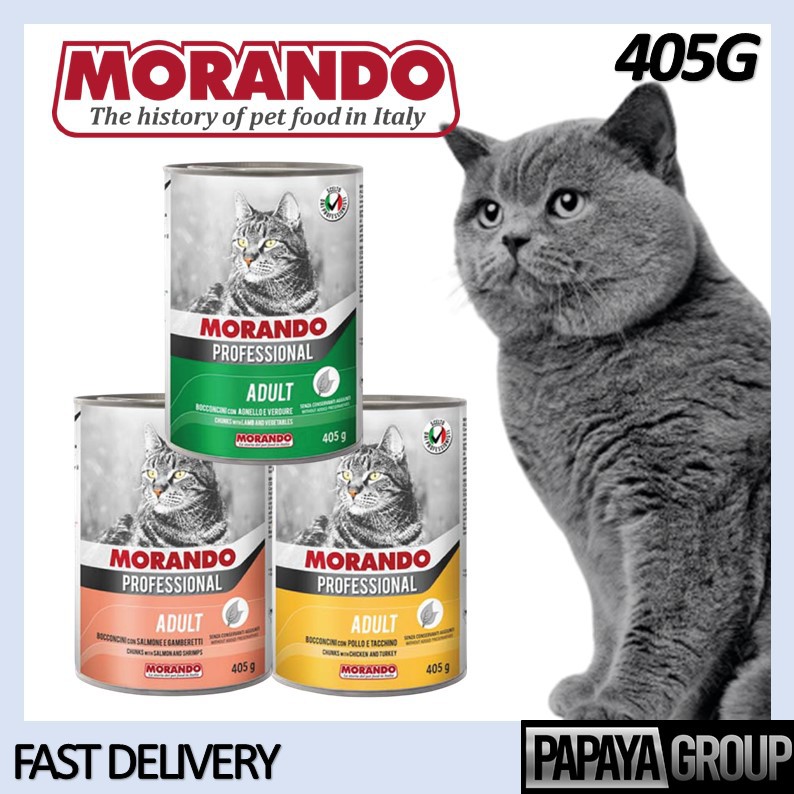 Morando Professional Chunks Cat Canned Food / Cat Wet Food 405G - (Lamb ...