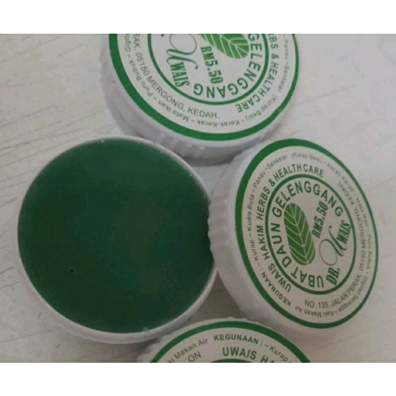 UBAT GATAL ( UBAT DAUN GELENGGANG) | Shopee Malaysia