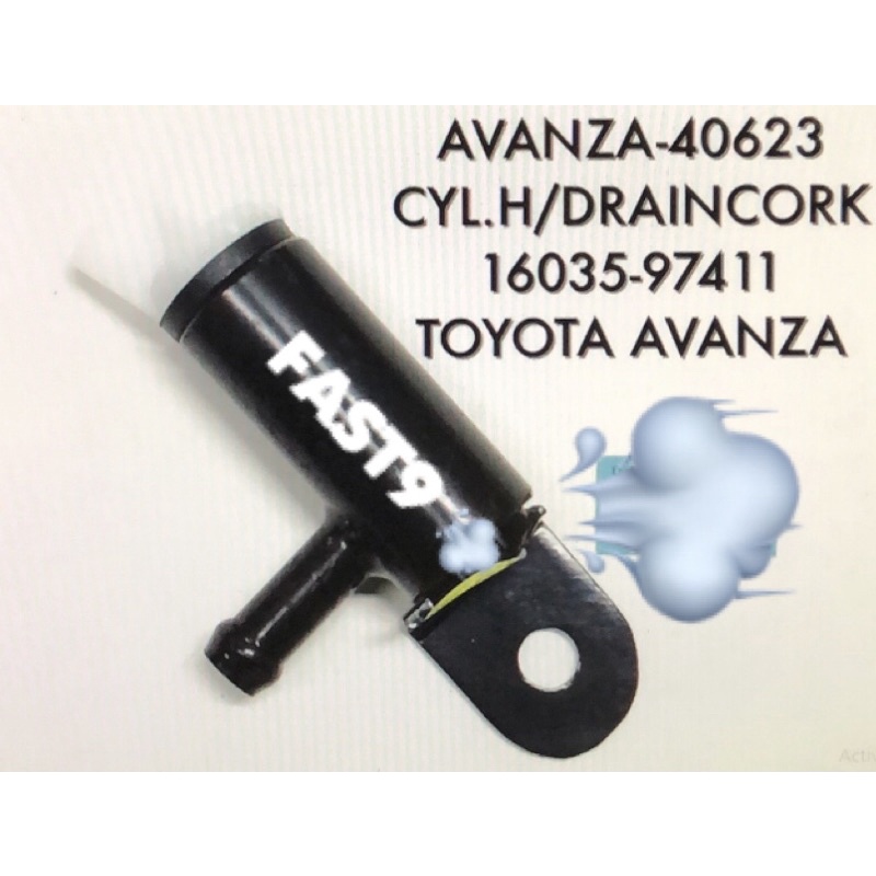 TOYOTA AVANZA WATER PUMP PIPE (3WAY) WITH DRAINCORK [16035-97411 ...
